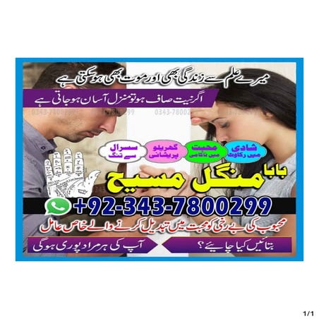 Astrologer in Canada and Lahore Pakistan Black magic expert specialist | PDF