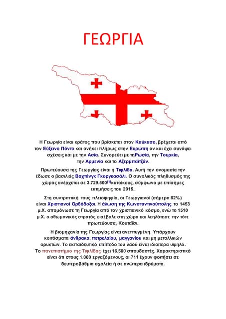 Civil wars - Sierra Leone | PPT