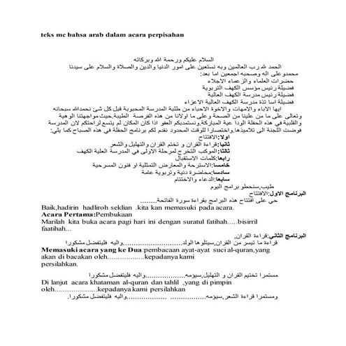 Mc bahasa arab | DOCX