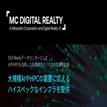 MC Digital Realty Colocation Service for | PPT