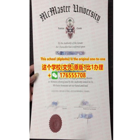 一比一原版(麦克马斯特大学毕业证书)Mac毕业证文凭如何办理 | PPTX