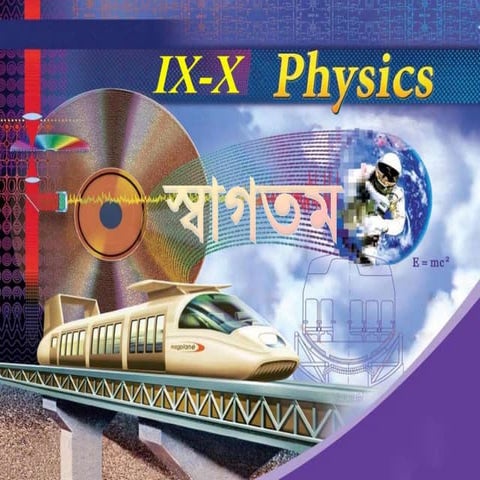 Mc physics c9-10_chap-12_l_12.12_transformer_khudiram | PPT