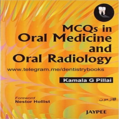 MCQ Oral medicine and oral radiology.pdf