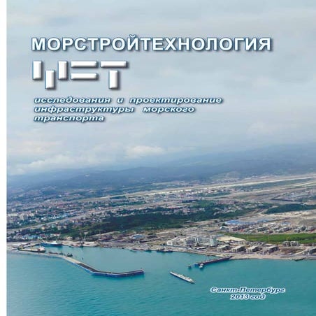 Mct bigbook 2013m | PDF