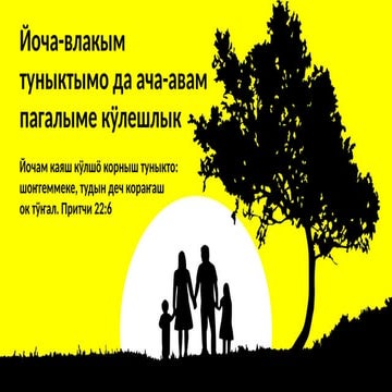 Meadow Mari (Луговой мари) - The Importance of Child Discipline and ...