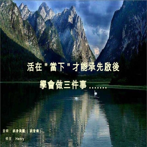 Meaning ( Rev) | PPS