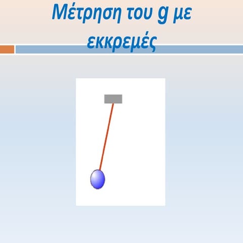 Measuring g with pendulum | PPTX