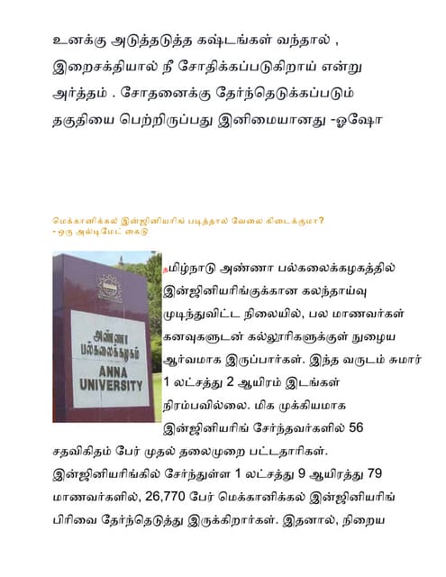 Two Pseudo-random Number Generators, an Overview | PDF