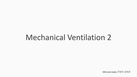 Mechanical ventilation 3 | PPT