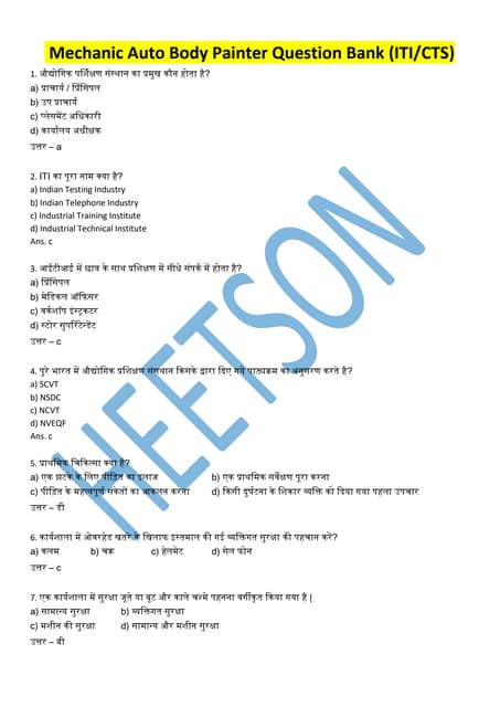 Tool and Die Maker MCQ NIMI Question Bank | PDF