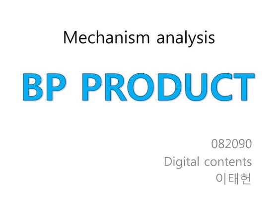 Mechanicsof mda framework | PPT