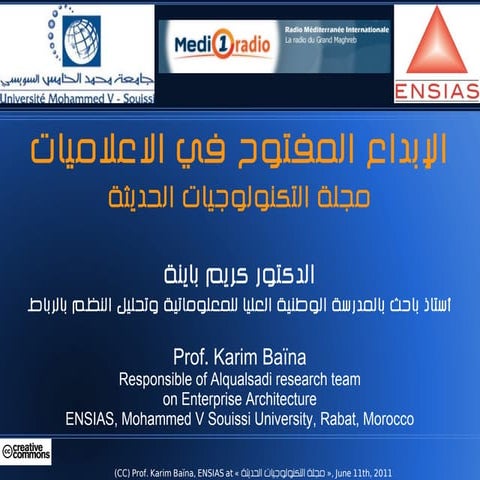 Karim Baïna (ENSIAS) interview on Medi1 about IT Open Innovation, 2011 ...
