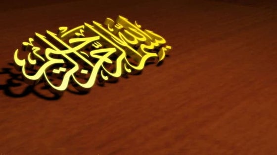 23206184-PEMRA-Presentation Pakistan Electronic Media A.ppt