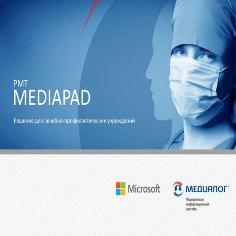 PMT MediaPad | PPT