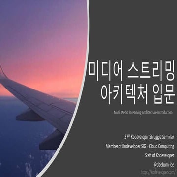 Media Streaming Architecture Introduction Pptx