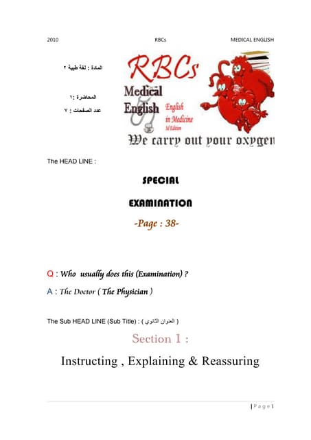 About Perfect Medical English | PPT