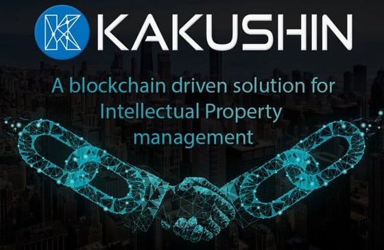 Kakushin Ecosystem | PDF | Technology & Computing