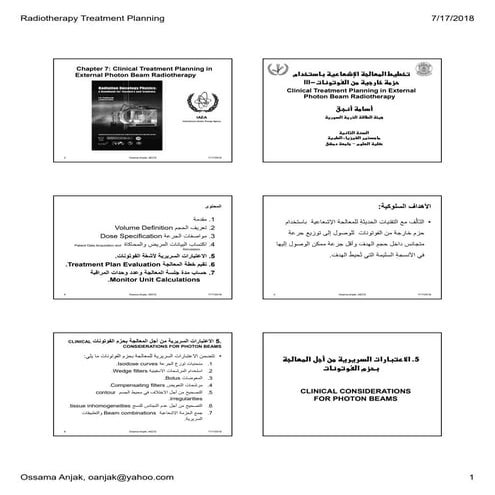 Med phy tps_ch_07_03 | PDF