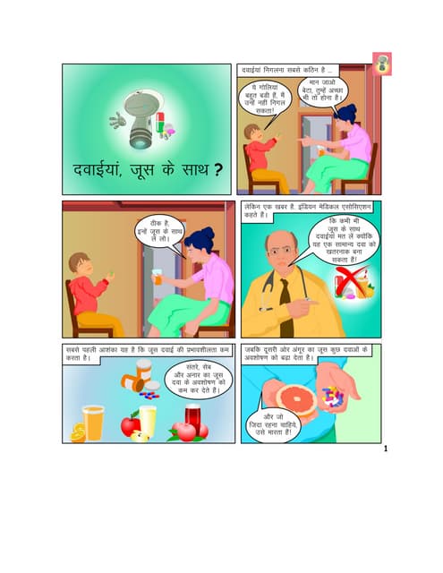Pokemon Go meets Bisbo | PDF