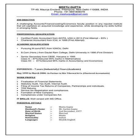 Meetu gupta(2014) | PDF