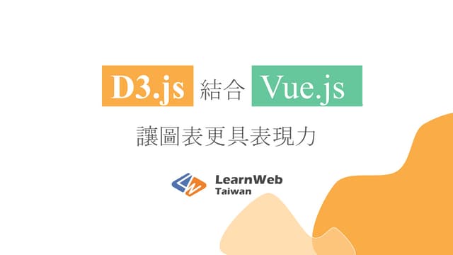 Learnweb taiwan