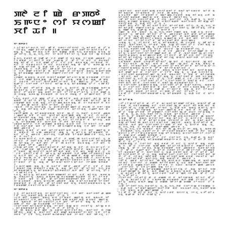 Meiteilon Manipuri - The Epistle of Ignatius to Polycarp.pdf