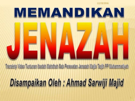 Notice Format Malayalam | PDF