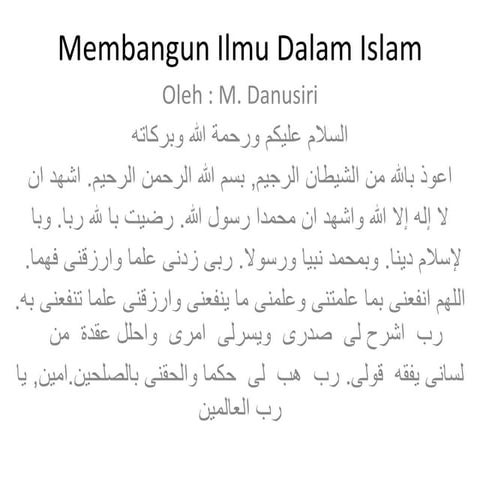 Membangun ilmu dalam islam | PPTX