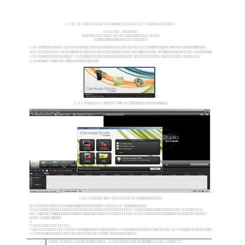 Membuat video tutorial dengan camtasia studio 7 membuat-video-tutorial-dengan-camtasia-studio-7 ...