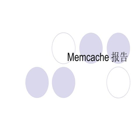 Memcache | PPT