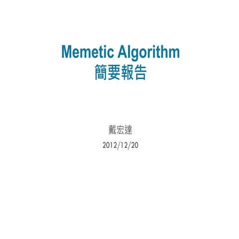 Memetic algorithm | PPT
