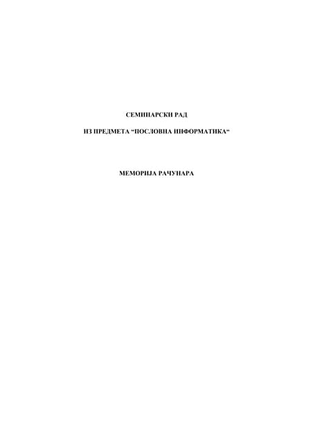 рам меморија Andjela v | PPT