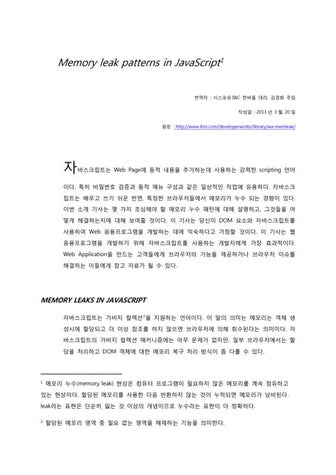 Deferred object | PPT