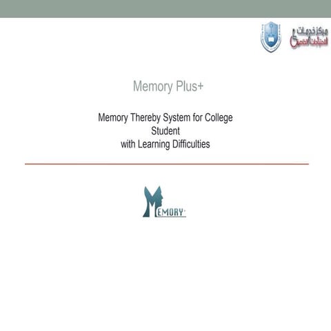 Memory Plus | PPT