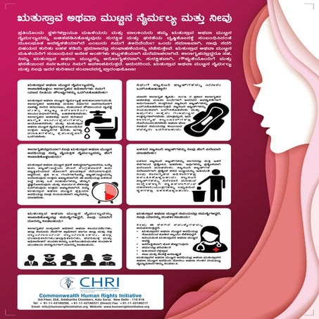 Menstrual Hygiene in adolescents age gro | PDF