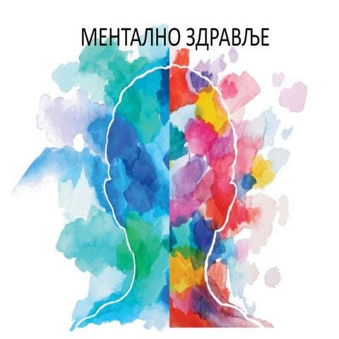 Tolerancija e12 | PPT