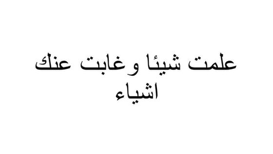 power flow and optimal power flow | PPTX