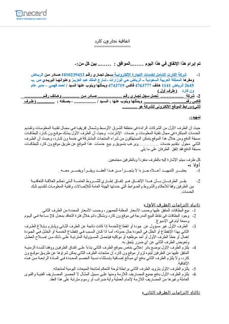 JournalArabe0082024_240118_210831.pdf