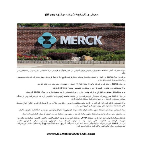 Merck | PDF