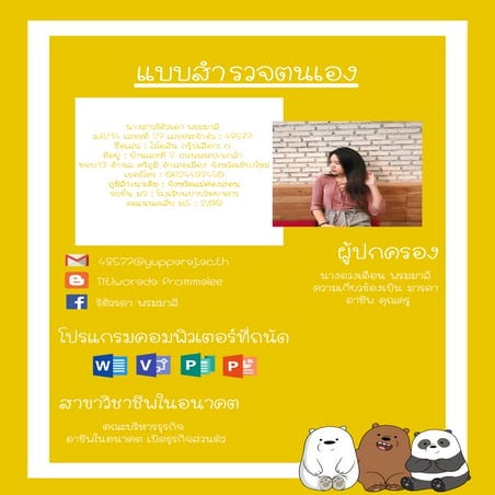 Merged (pdf.io) | PDF