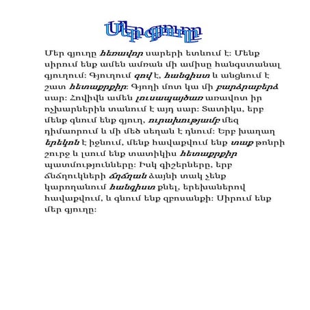 Mer gyux@... 8 1 elen | DOCX