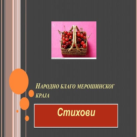 Merosina (preyentacija) | PPT