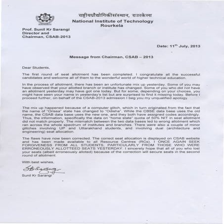 Message from chairman 11.07.13