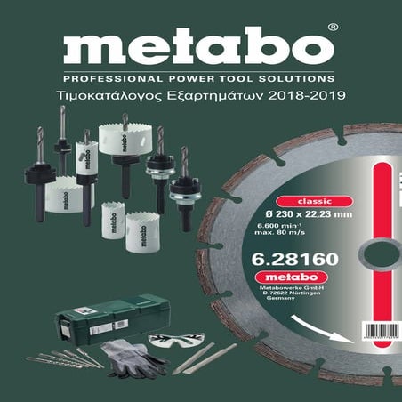 Metabo hellas accessories-2018-2019- chromobil catalog-web | PDF