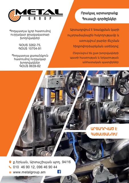 Ashkhatanqi pashtpanutyun final.pdf