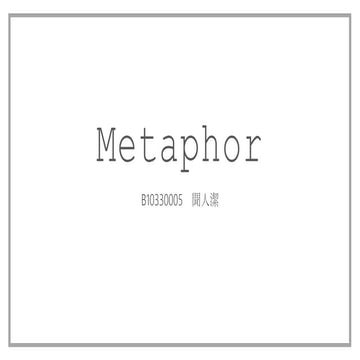 Metaphor | PPTX