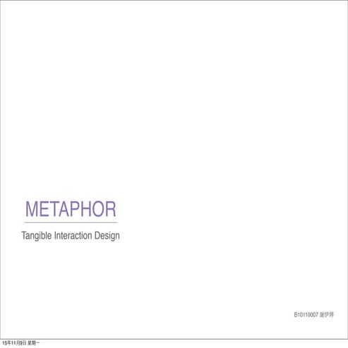 Metaphor | PPT