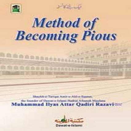 Islamic Book in English: Method of becoming Pious | PDF | Islam ...