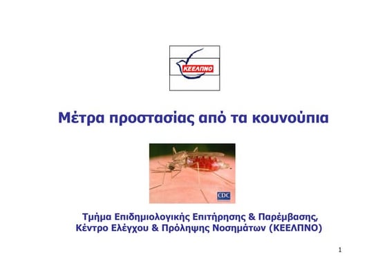 Evoiki gnomi | PDF