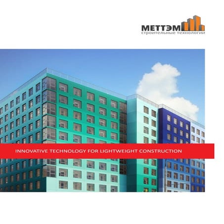 Verbus System Design Manual | PDF